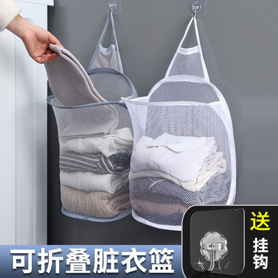 可折叠壁挂式脏衣篮浴室脏衣篓壁挂衣物脏衣蒌收纳神器悬挂脏衣筐