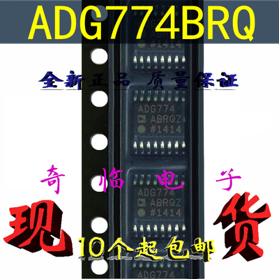 全新ADG774BRQ ADG774 4接口模拟开关多路解复用器IC SSOP-16封装