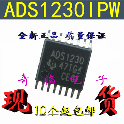 ADS1230IPWR ADS1230 ADS1230IPW 20位ADC模数转换器TSSOP16封装