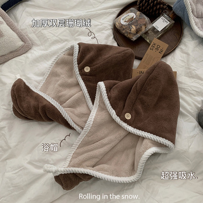 加厚双层吸水速干珊瑚绒浴帽洗头