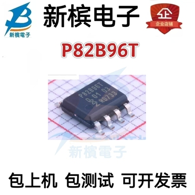 原装正品 贴片 P82B96TD 印丝P82B96T SOIC-8 缓冲器和线路驱动器