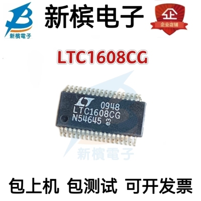 LTC1608CG LTC1608CG#PBF 全新原装 封装SSOP-36 AD转换器IC芯片