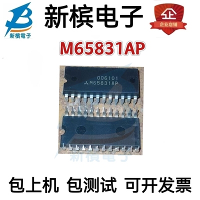 M65831AP 进口功放混响芯片 双列直插24引脚 集成电路 IC芯片