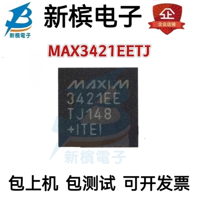 MAX3421EETJ+  MAX3421EETJ+   MAX3421EETJ+ MAX3421EETJ+