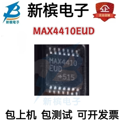 MAX4410  MAX4410EUD  MAX4410CUD  TSSOP14  耳机驱动器原装现货