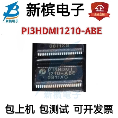 正品芯片PI3HDMI1210-ABEX PI3HDMI1210-ABE 贴片SSOP48逻辑IC