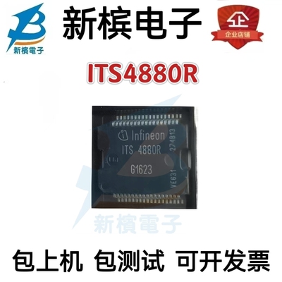 BTS4880R  ITS4880R  HSSOP-36  汽车电脑板易损芯片  全新