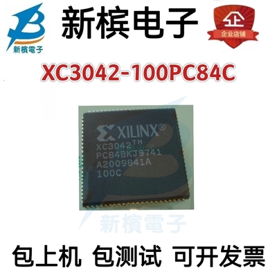 XC3042-100PC84C 全新原装 封装PLCC-84 可编程逻辑器件