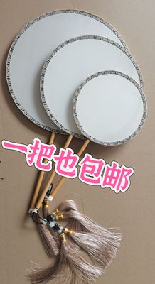 空白团扇子熟绢古风宫扇手绘工笔书法写意包邮
