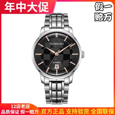 时尚风镶钻自动机械日历防水女表