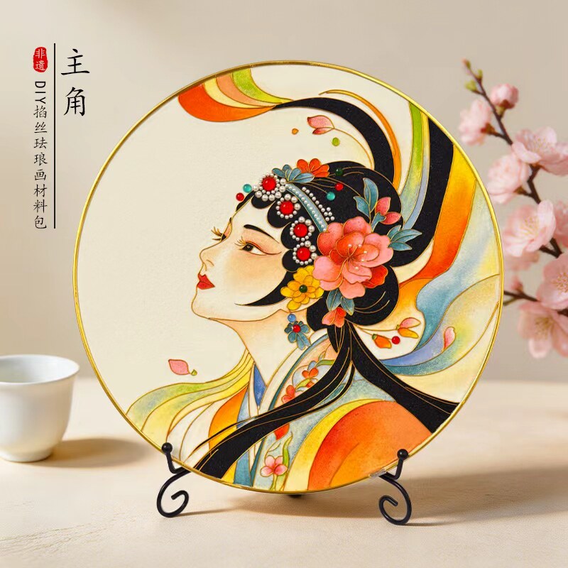 掐丝珐琅diy手工材料包全套工具秦腔主角工艺画非遗桌面家居摆件