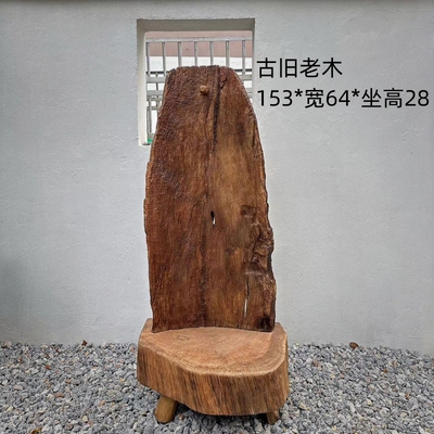 古旧老物件侘寂风空间装饰老木装饰摆件艺术空间古木摆件挂件