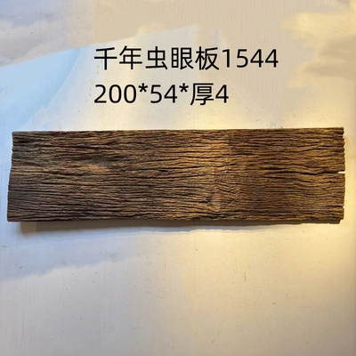 古旧千年老木板侘寂风空间挂件璧饰天然纹理造型自然挂件风化木板