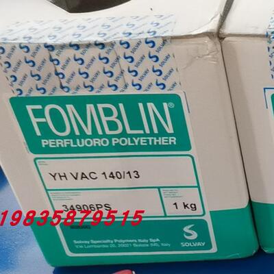 全氟聚醚YHVAC140/13润滑油
