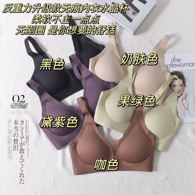 定型网纱贴肤舒适无钢圈3D立体承托无痕聚拢固定杯文胸内衣女士