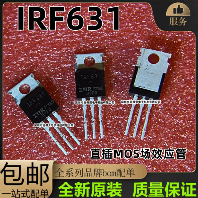 全新原装 IRF630B IRF630 IRF631 IRF634 IRF650直插三极管TO-220