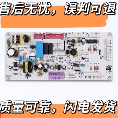 美的冰箱主板电脑板BCD-230WTGM 电源板17131000005401控制板