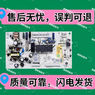 适用海尔冰箱原装BCD-216ST电源板控制主控板0064000230B，V98505
