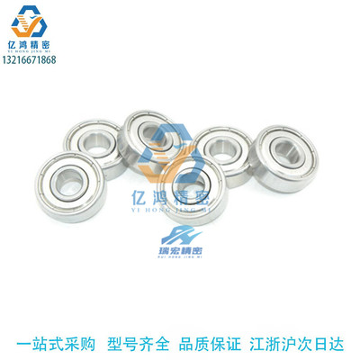 标准型双面带防尘盖式