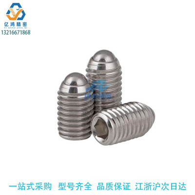 替代米思米短型树脂头弹簧柱塞