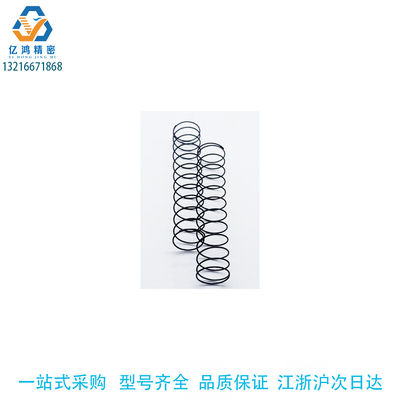 E-YUBB-D10-L30外径基准不锈钢型 允许位移量L×(15~25)%压缩弹簧