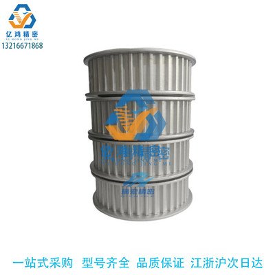 替代米思米同步带轮传动带轮