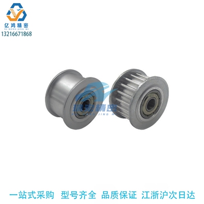 替代米思米AFBD15-30AFDF 9 11 15 22 49-2025 3540455060同步轮