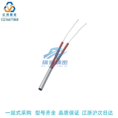 MCHSR12-240-V200-W1030-T300筒式加热棒导线选择型