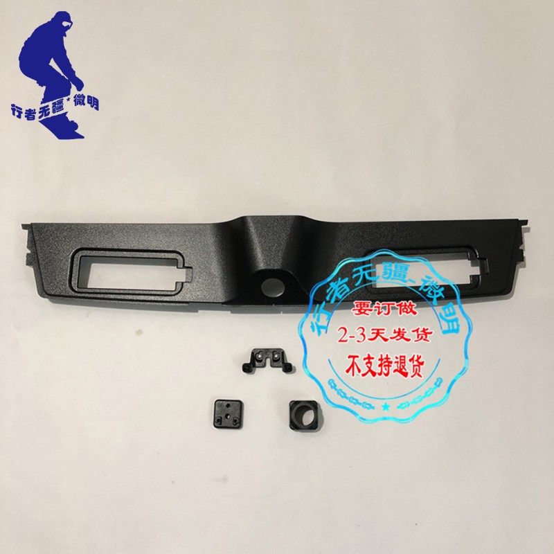 适用于17-21款jeep吉普指南者倒车后视摄像头免打孔分体拉手外壳