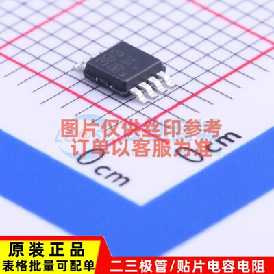 比较器 LM393DMR2G MSOP-8 onsemi(安森美) 电子元件配单原装正品