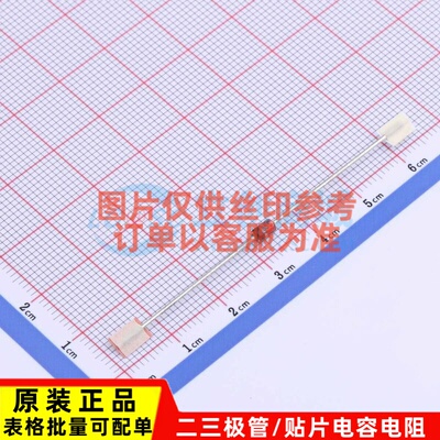 稳压二极管 BZX85C12-TAP DO-41 (DO-204AL) VISHAY(威世) 元器件