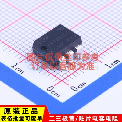 固态继电器(MOS输出) PVT312LSPBF SMD-6P Infineon(英飞凌)