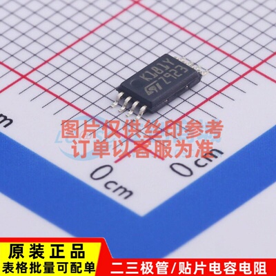 运算放大器 LMV358IYPT TSSOP-8 意法半导体芯片 电子元器件配单