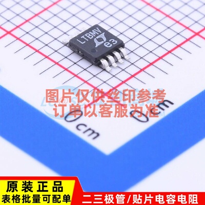电流感应放大器 LT6100IMS8#PBF MSOP-8 ADI(亚德诺) 电子元器件
