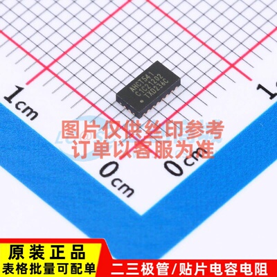 缓冲器/驱动器/收发器 74AHCT541BQ,115 DHVQFN-20(2.5x4.5) Nexp
