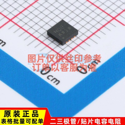 运算放大器 AD8099ACPZ-REEL7 LFCSP-8 ADI(亚德诺) 电子元件配单
