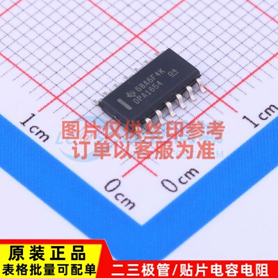 音频功率放大器 OPA1654AIDR SOIC-14 TI/德州 电子元件原装正品