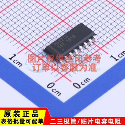 模拟开关/多路复用器 MAX313ESE+T SO-16 MAXIM(美信) 电子元器件