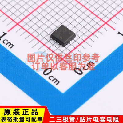 场效应管(MOSFET) DMTH6016LFVWQ-7 PowerDI3333-8(SWP) DIODES(