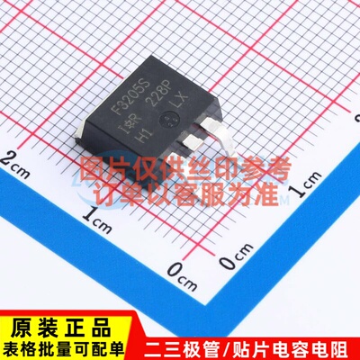 场效应管(MOSFET) IRF3205STRPBF D2PAk Infineon(英飞凌) 元器件