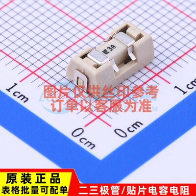 一次性保险丝 0154003.DR SMD,9.7x5mm Littelfuse(力特)