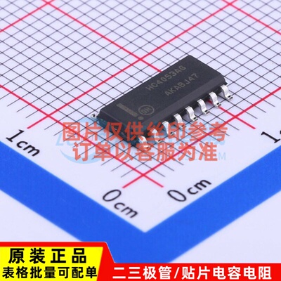 模拟开关/多路复用器 MC74HC4053ADR2G SOIC-16 onsemi(安森美)