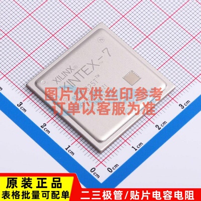 可编程逻辑器件(CPLD/FPGA) XC7K325T-3FFG900E FCBGA-900(31x31)