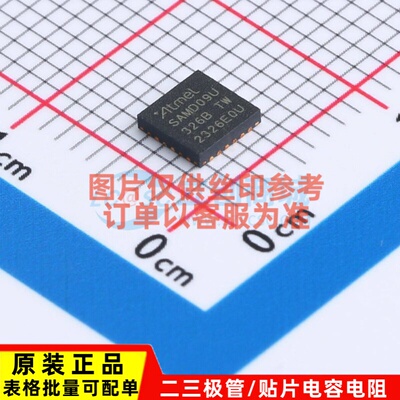 单片机(MCU/MPU/SOC) ATSAMD09D14A-MUT QFN-24 MICROCHIP(美国微