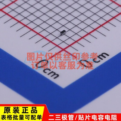 静电保护器(TVS/ESD) PESD3V3Z1BCSFYL DSN0603-2 Nexperia(安世)