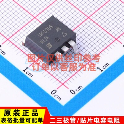 场效应管(MOSFET) IRF830SPBF D2PAK VISHAY(威世) 电子元件配单