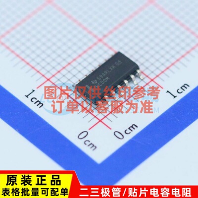 逻辑门 CD74HC00M96 SOIC-14 TI/德州 电子元器件配单原装正品