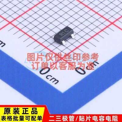 电压基准芯片 LM4041CFTA SOT-23 DIODES(美台) 电子元件原装正品