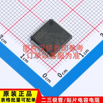 单片机(MCU/MPU/SOC) STM32L162RET6 LQFP-64 意法半导体芯片