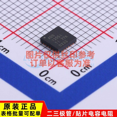 ADC/DAC芯片 ADS1205IRGET QFN-24 TI/德州 电子元件配单原装正品